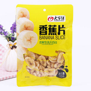 Crunchy Banana Chips – Bao Bao